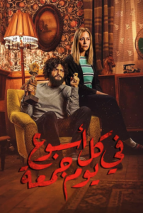 اشتراك وتفعيل تطبيق بابلو ريد PABLO RED - متجر IPTV فور عرب
