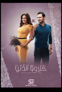 اشتراك وتفعيل تطبيق بابلو ريد PABLO RED - متجر IPTV فور عرب