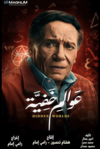 اشتراك وتفعيل تطبيق بابلو ريد PABLO RED - متجر IPTV فور عرب