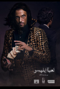 اشتراك وتفعيل تطبيق بابلو ريد PABLO RED - متجر IPTV فور عرب