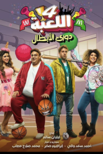 اشتراك وتفعيل تطبيق بابلو ريد PABLO RED - متجر IPTV فور عرب